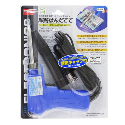 goot 2-stage switchable high-power immediate-heat soldering iron TQ-77 ...