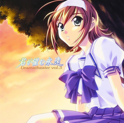 CD Kimi ga Nozomu Eien Drama Theater Vol.3 - Akane Suzumiya Japan Drama ...