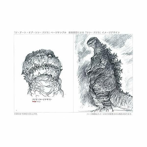 TOHO The Art of Shin Godzilla Art Works Book from JAPAN | eBay