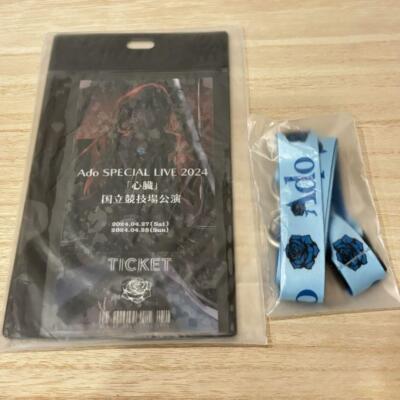 Ado SPECIAL LIVE Concert 2024 Heart Ticket Holder Neck Strap Set ...