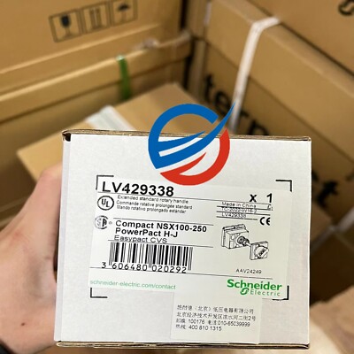 New original Compact NSX extended rotary handle LV429338, free shipping ...