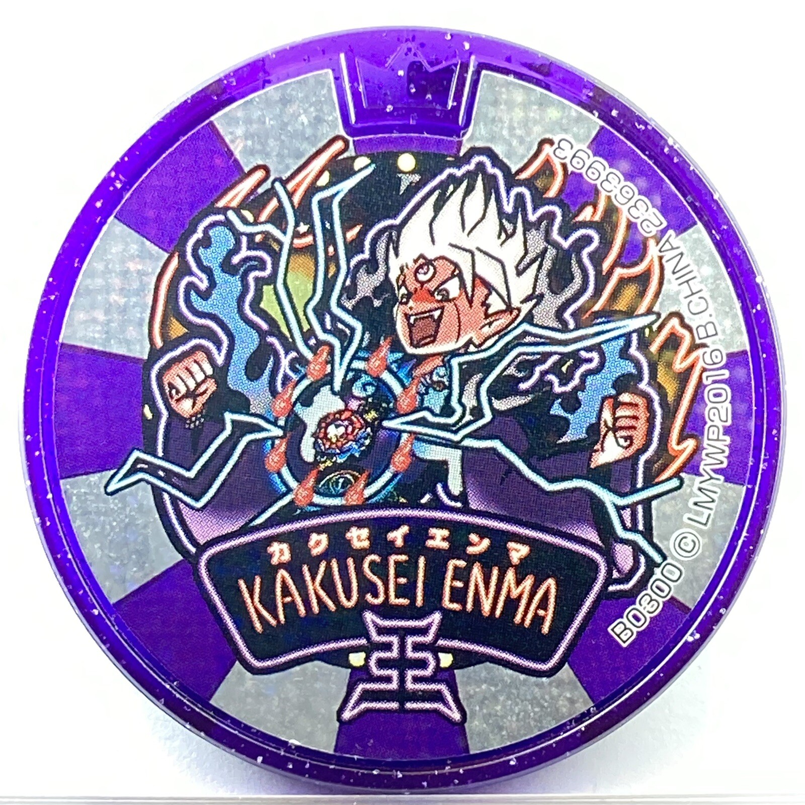 Yo-Kai Watch Medal Lord Enma Awoken Dream Medals Japanese Yokai Kakusei ...