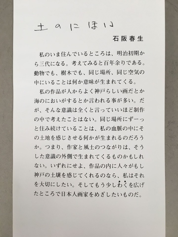 Japanese Art Print Sketching Drawing Woman Profile Dessins Vtg Pencil ...