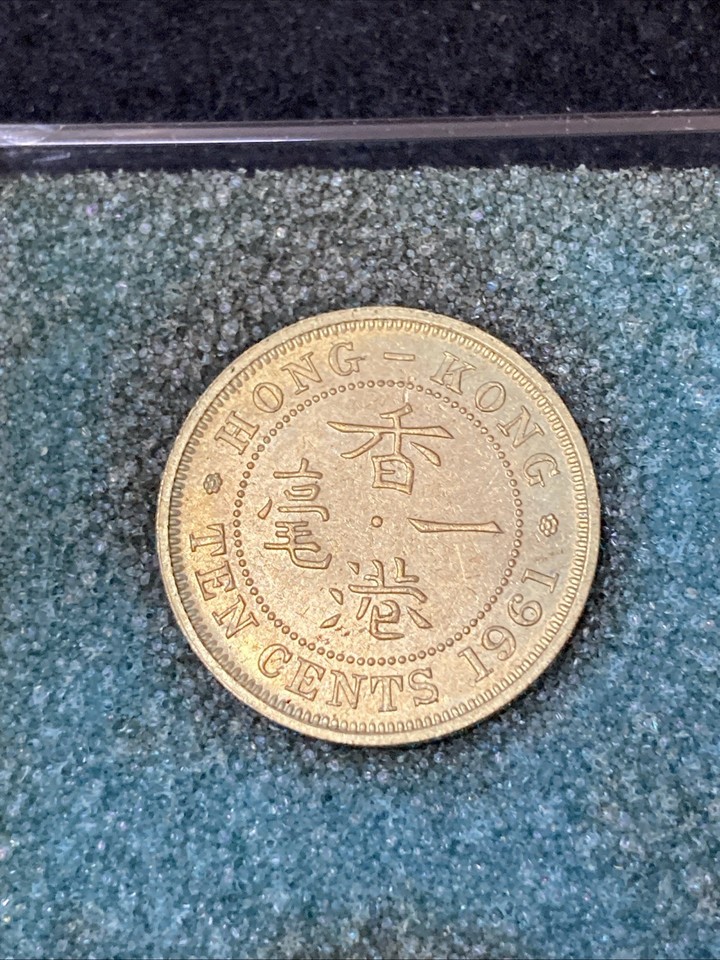Foreign Coin Collection Hong Kong Lot Of Two 1961, 1963 | eBay
