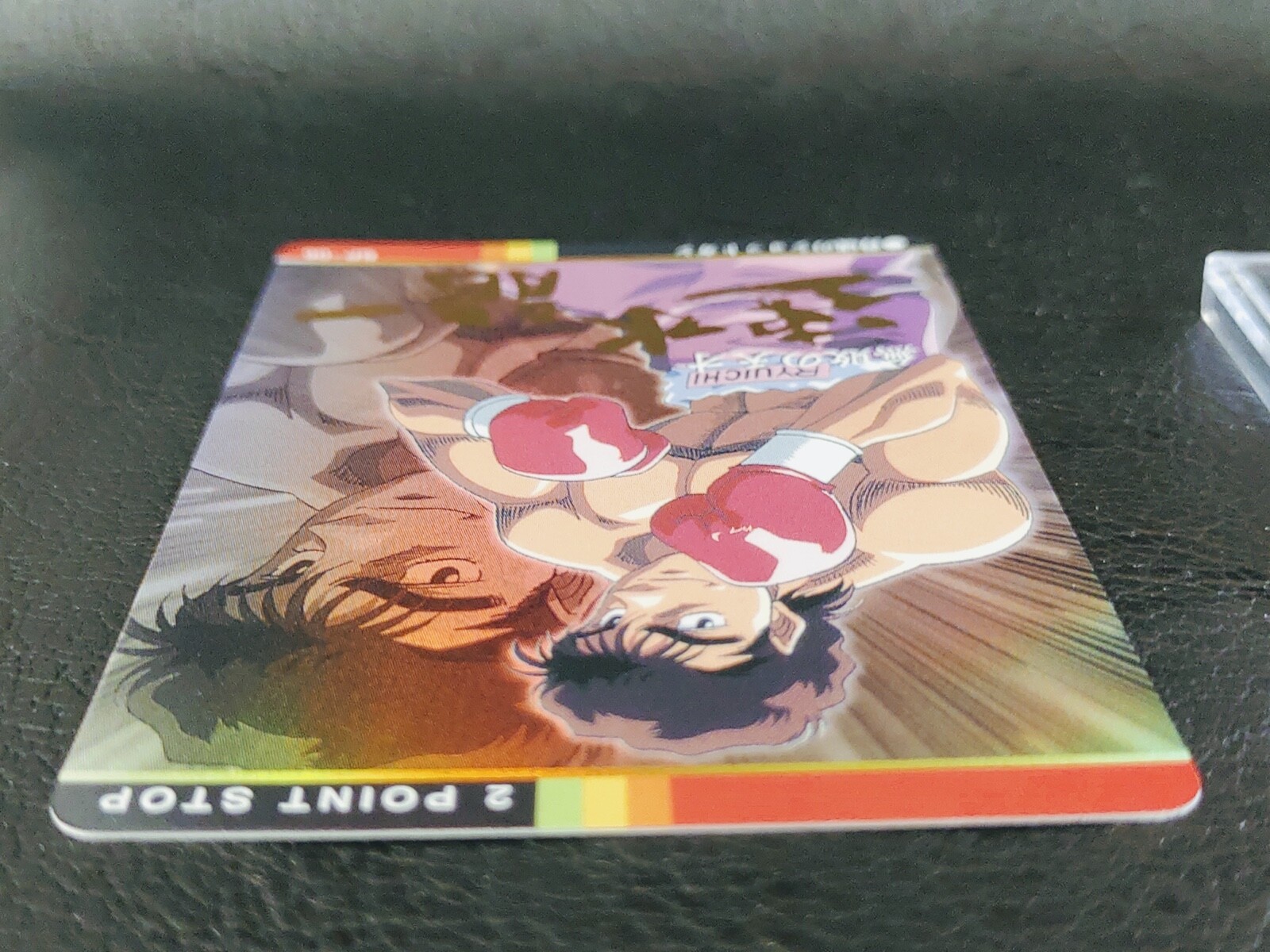 Hajime no Ippo TCG Card Prism Boxing Anime Rare Vintage BANDAI Manga ...