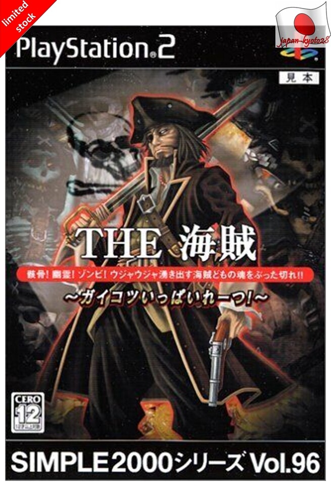 We need more pirate games. | Page 3 | ResetEra