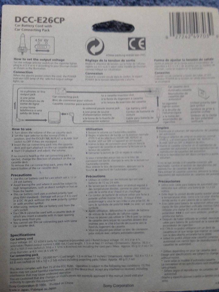 MEMOREX Compact Disc Repair And Maintenance Kit With RDX-2000, NEW | eBay