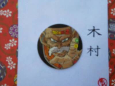 dragon ball japan cap pog tazo romenko shooter amada japan | eBay