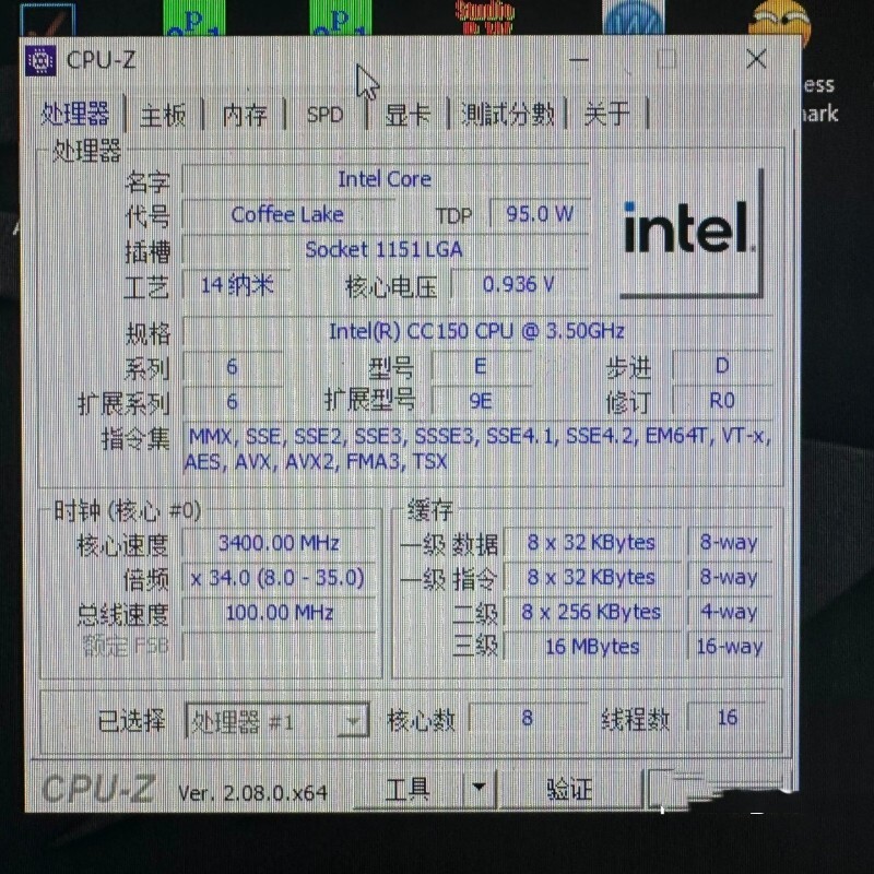 Intel(R) CC150 SRFBT CPU 3.50GHz 8C/16T 16 MB 95W LGA-1151 CPU ...