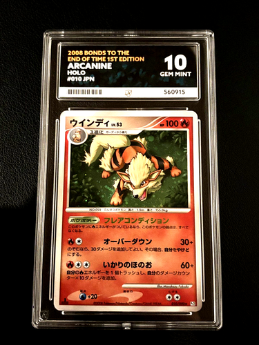 Arcanine 10/90 Swirl ACE Perfect 10s Bonds to the End of Time Holo ...