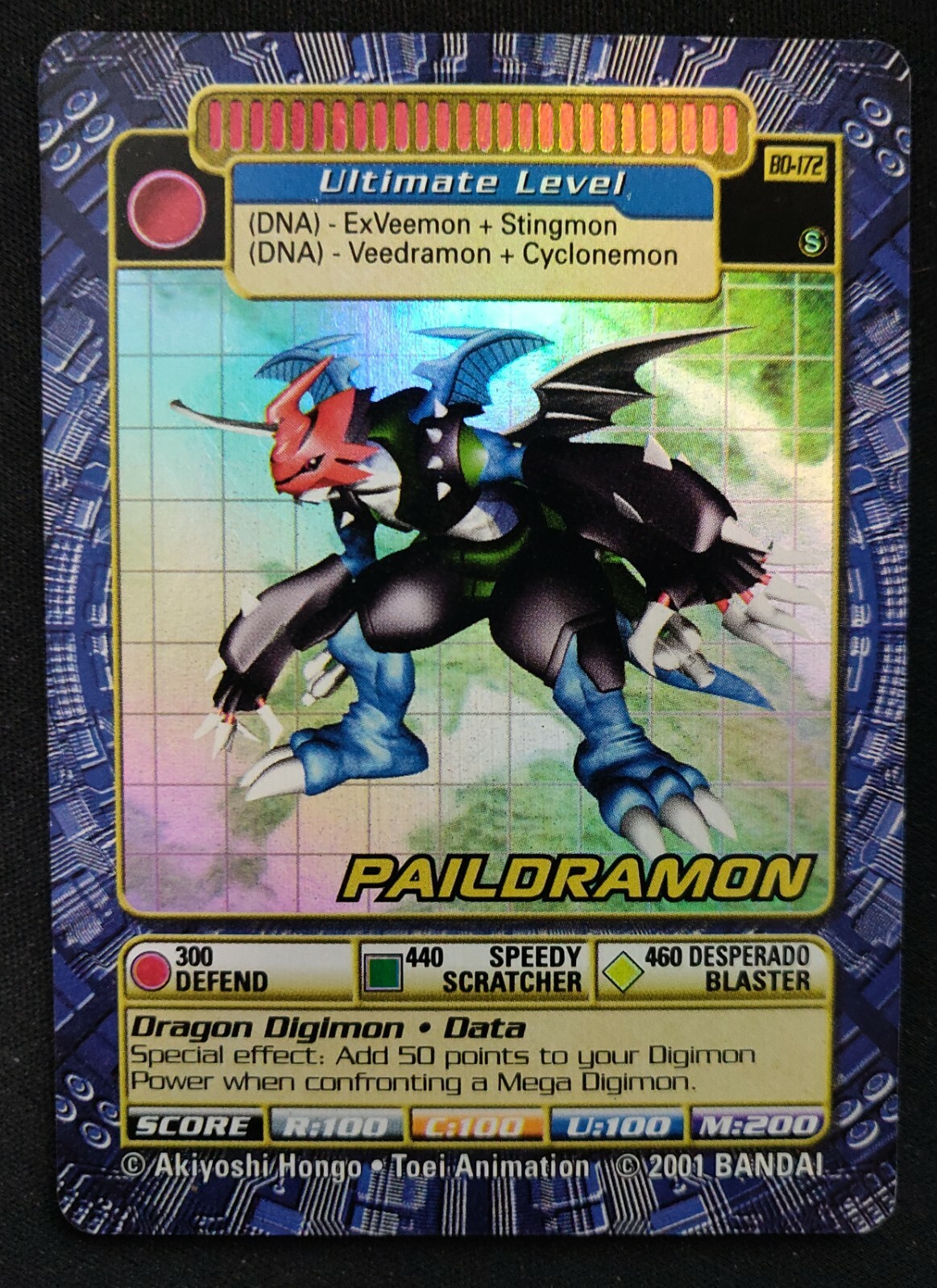Paildramon Card