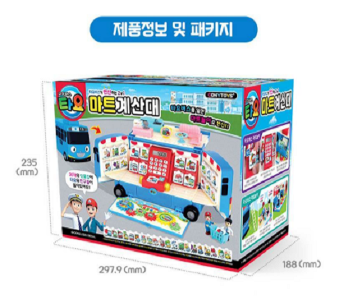 Tayo The Little Bus Transformer Mart checkout counter Role Play Set ...