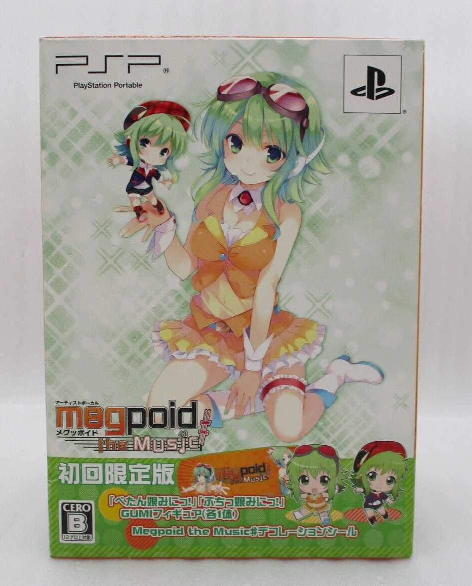 Megpoid Box Art