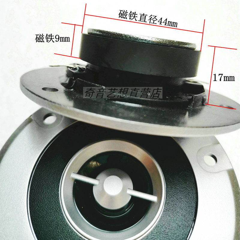 New High-end 3-inch Large Magnet KTV Tweeter New HIFI Guard Box Tweeter ...