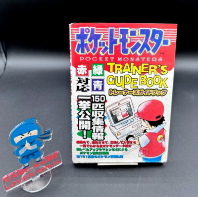 Pokemon Trainer's Guidebook Strategy Book Pocket Monsters Japanese | eBay