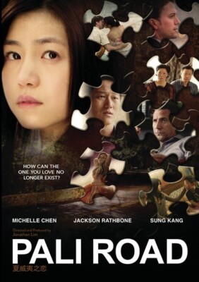 Pali Road,New DVD, Sung Kang, Michelle Chen, Jackson Rathbone ...