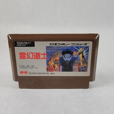 Reigen Doushi Phantom Fighter Famicom NES Japan import US Seller | eBay