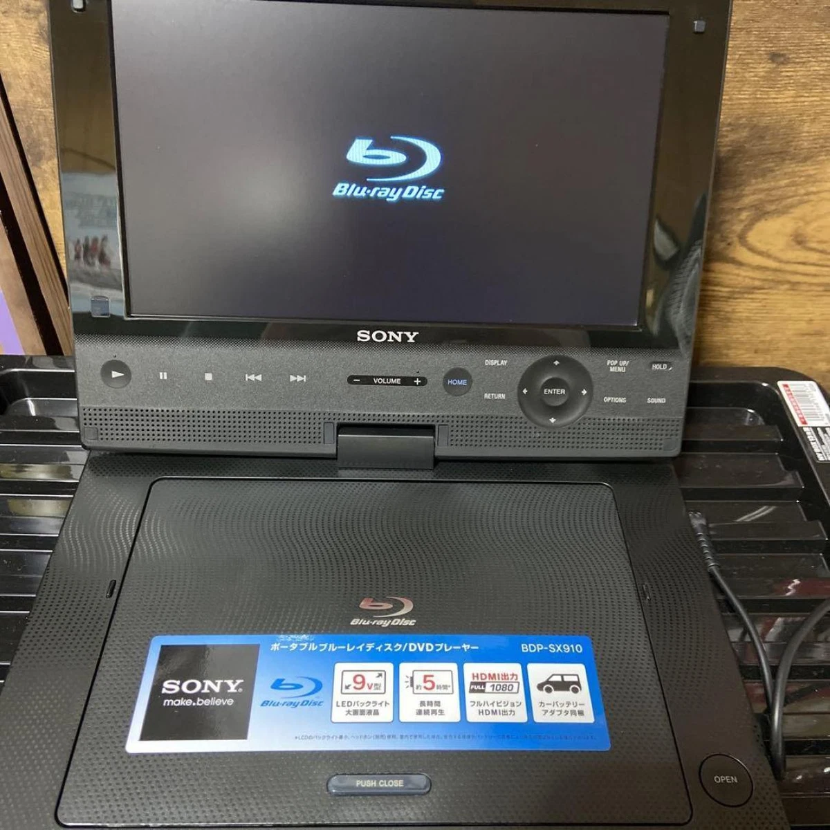Portable Blu Ray Player