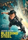 Bleeding steel (DVD) | eBay