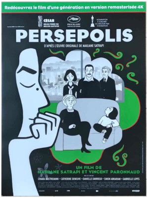 PERSEPOLIS Affiche Cinéma Originale ROULEE 53x39 cm Movie Poster ...