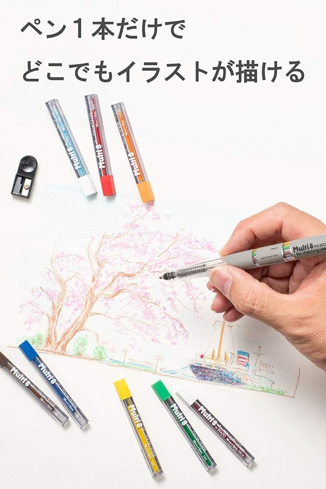 PENTEL multi 8 sets PH802ST 8-Kinds of Lead in One Holder Mechanical ...