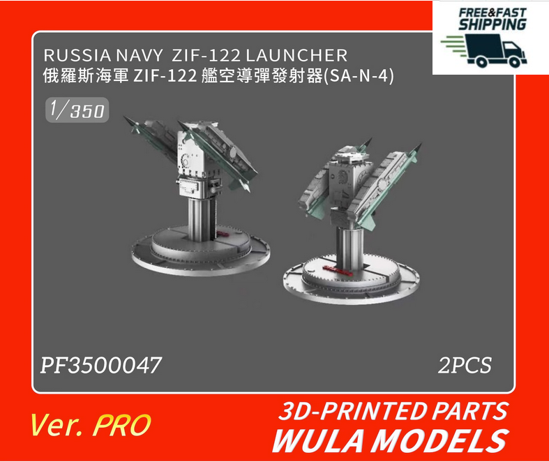 WULA models PF3500047 1/350 RUSSIA NANY ZIF-122 LAUNCHER | eBay