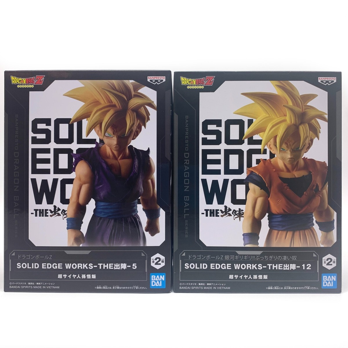 Future Gohan Ssj2 Shin Budokai Do We Have A Chance To See Super Saiyan