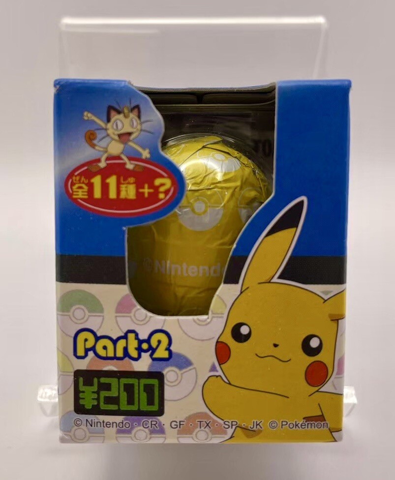 Mighty Beanz Pikachu