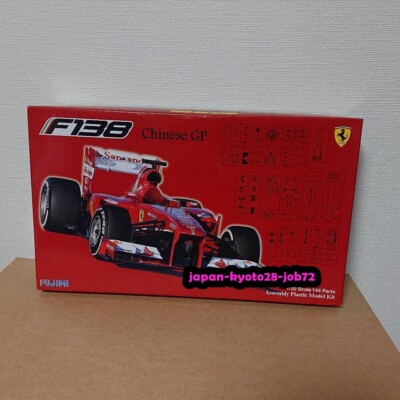 1/20 Grand Prix series No.56 Ferrari F138 China GP Plastic Kit Fujimi ...