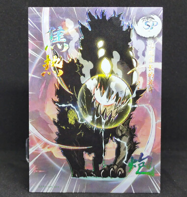 OP01-SP-003 One Punch Man Overgrown Rover Foil Stamped Card SP Hero ...