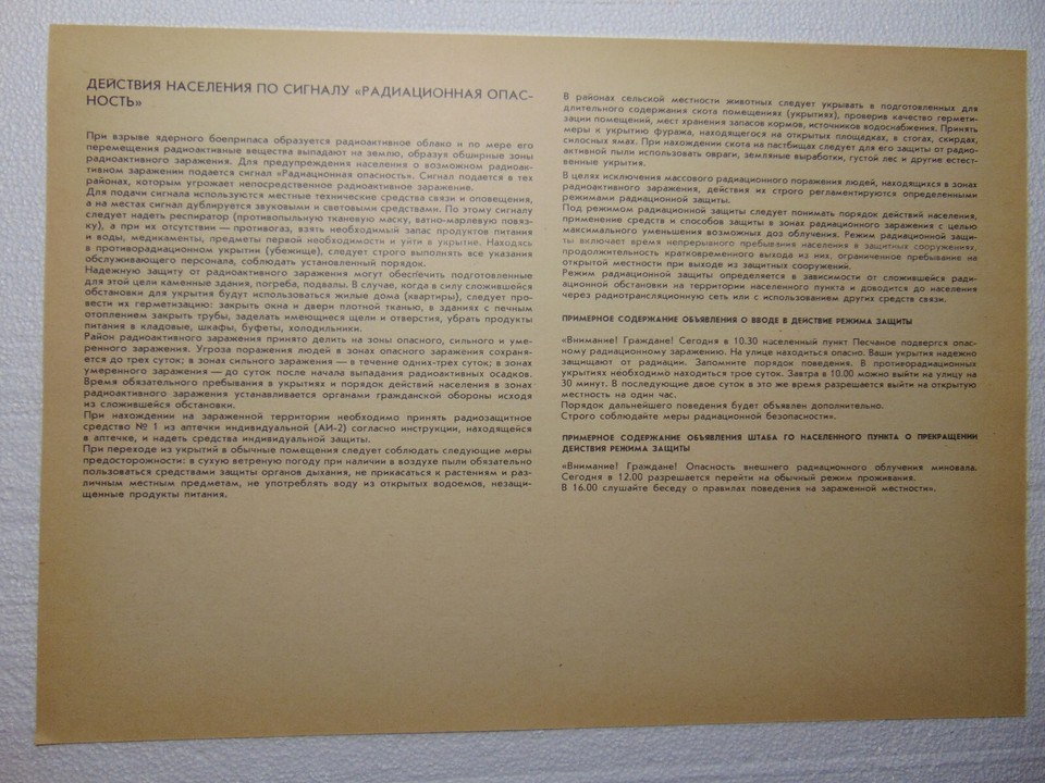 Original Population evacuation civil Defense Poster fallout Soviet ...