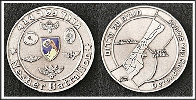 israel idf Combat Intelligence Collection Corps 414th Field Battalion ...