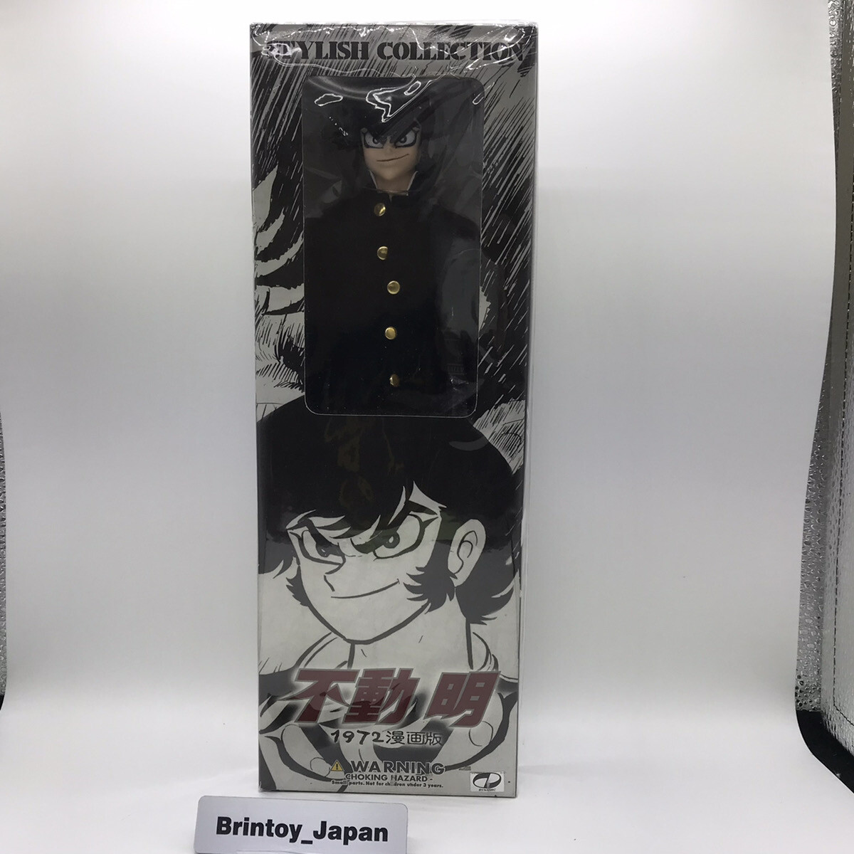 Medicom Toy Devilman STYLISH COLLECTION 1972 Akira Fudo Manga Anime Ver ...