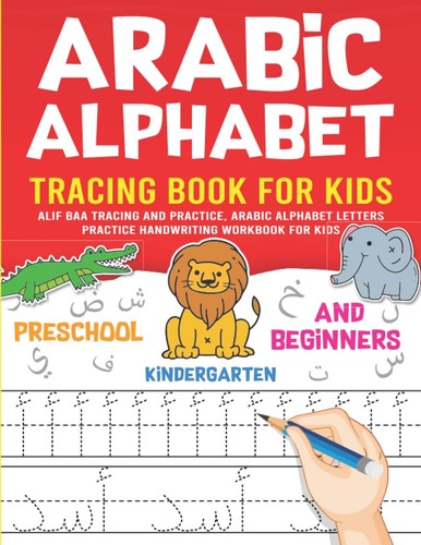 Arabic Alphabet Tracing Book for Kids: Alif Baa Tracing and Practice ...