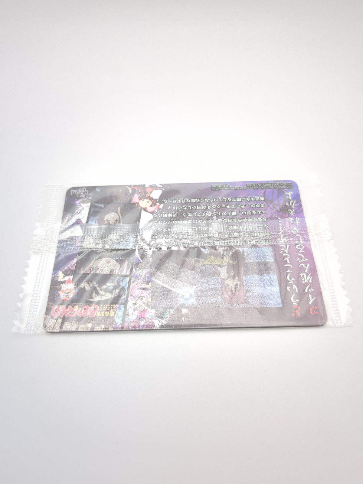 Homura Akemi EP6 #24 wafer card UnOpen Puella Magi Madoka Magica TCG 2012 Japan | eBay