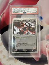 Scizor Pokemon Cards - Find Pokemon Card Pictures With Our Database ...