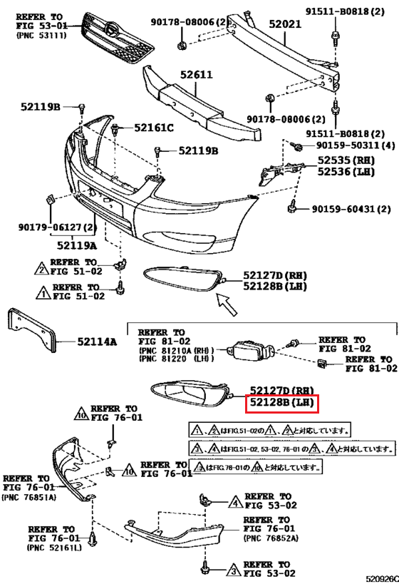 TOYOTA COROLLA RUNX NZE121 COVER, FRONT BUMPER HOLE, LH (W FOG LAMP ...