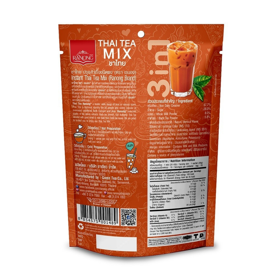 2 x Thai Tea Mix Thai Milk Tea Powder Hot Iced Drink Instant 200g ...