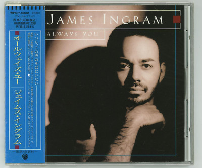 JAMES INGRAM Always You CD JAPAN 1993 WPCP-5332 FACTORY SEALED / NEW ...