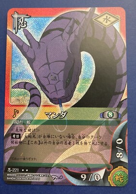 Naruto Card Manda No.221 holo Very Rare BANDAI Japanese Anime F/S | eBay