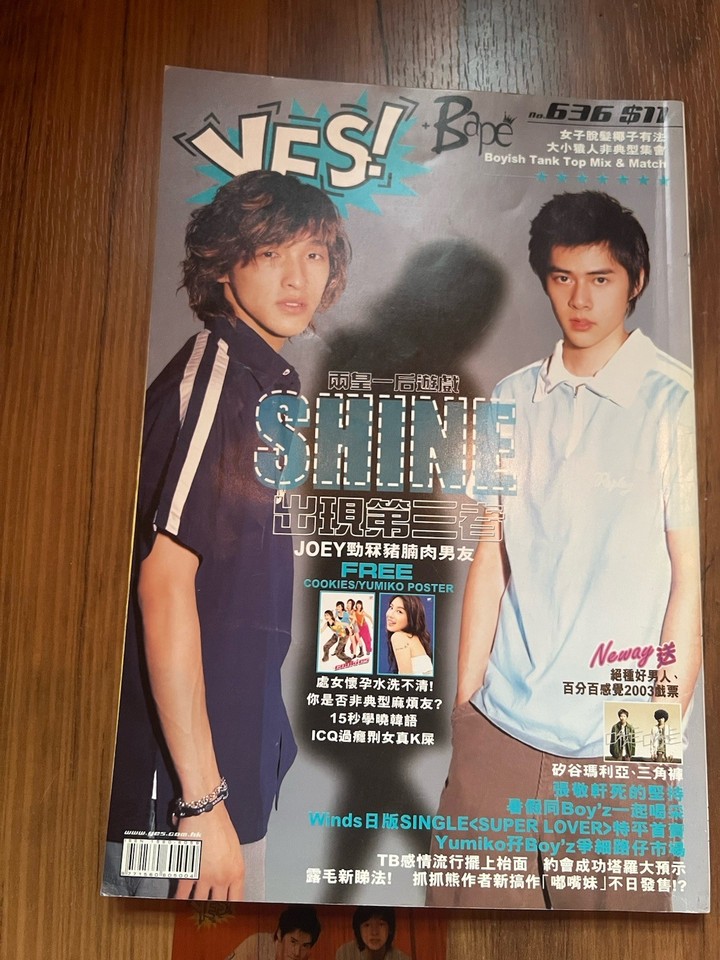 Yes! Magazine No 636 and Yes! Cards Chui Tien-you 徐天佑 and Wong You-nam ...