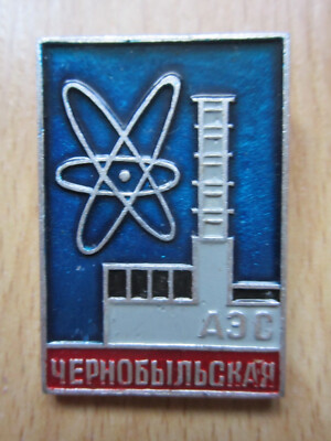 Russian Pin Badge USSR Soviet CHERNOBYL Nuclear Station | eBay