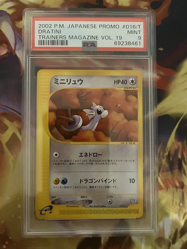 Pokemon Japanese Trainers Magazine Vol 19 Promo 016/T PSA 9 MINT | eBay