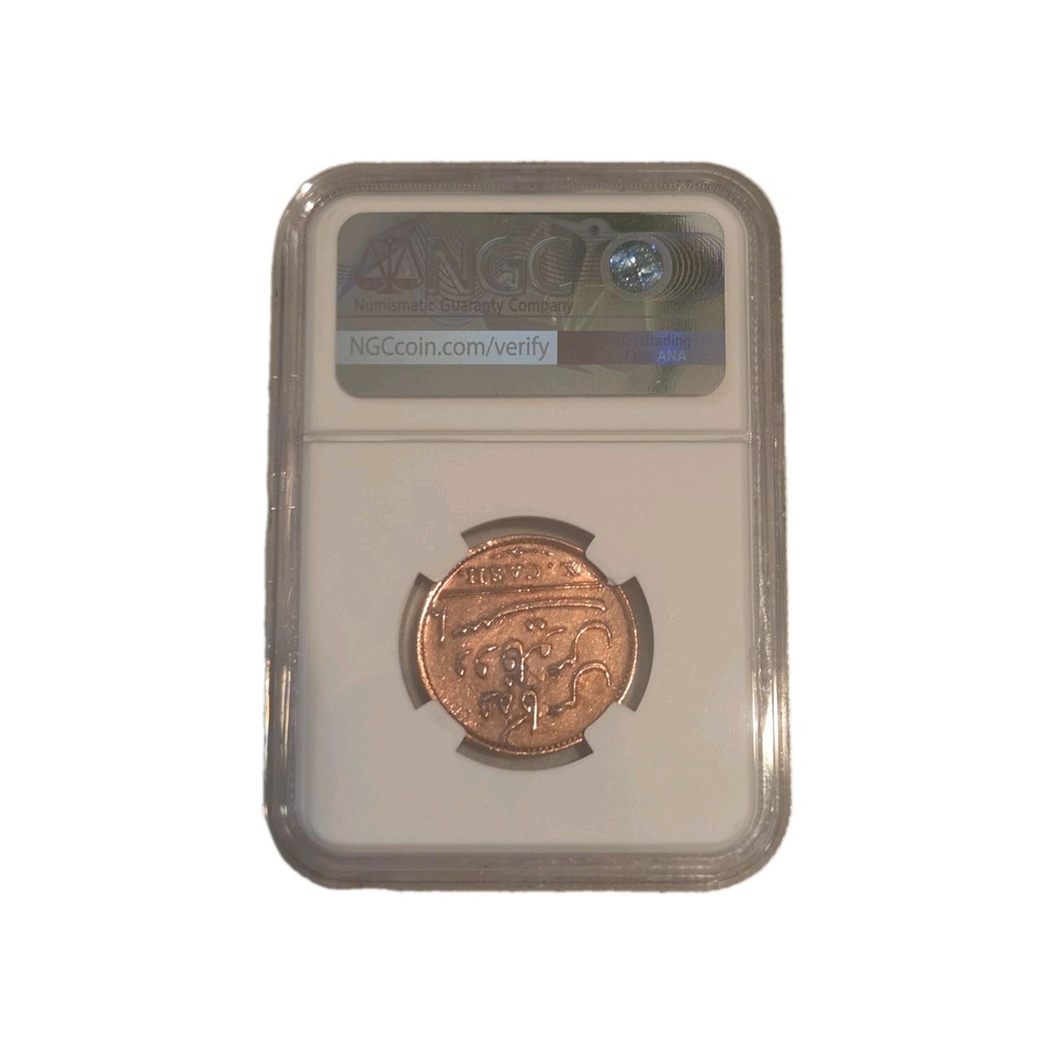 1808 India 10 Cash – Madras Presidency – NGC Genuine – Admiral Gardner ...