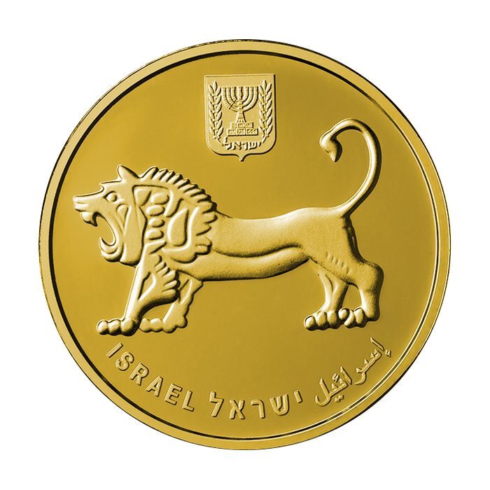 Israel Coin RARE The Menorah 1 oz Gold Proof 20 NIS | eBay