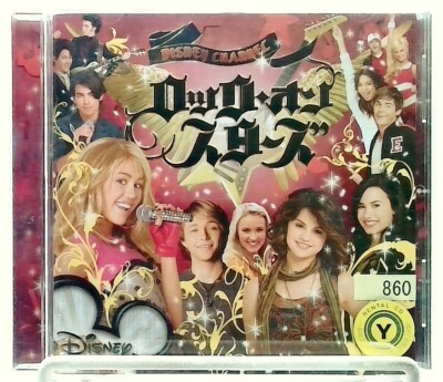 Disney Channel Rock on Stars [CD] Various/Christopher Wilde/ Miley ...