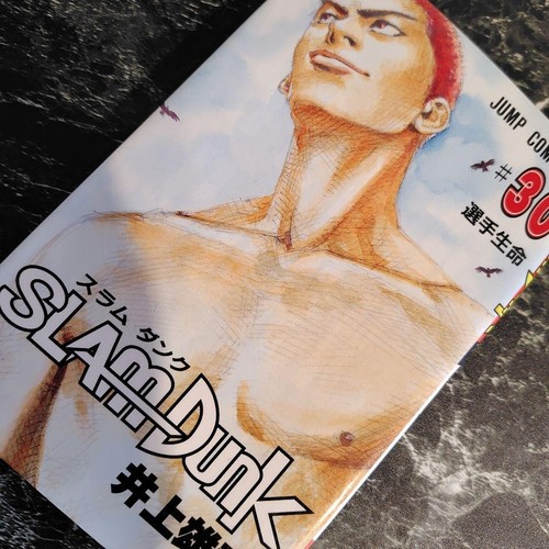 SLAM DUNK 30 1996 First edition Slam Dunk Volume 30 #PG7IND | eBay