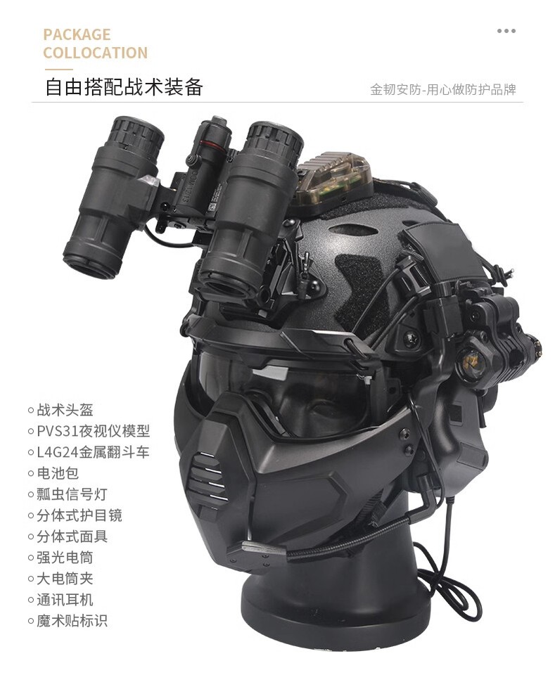 FMA PVS31 Luminous Version Binocular Night Vision Battery Box No ...