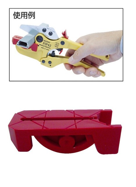 PIP42 PVC Pipe Cutting Nipper Tool 42mm Stopper Type Release Lever ...