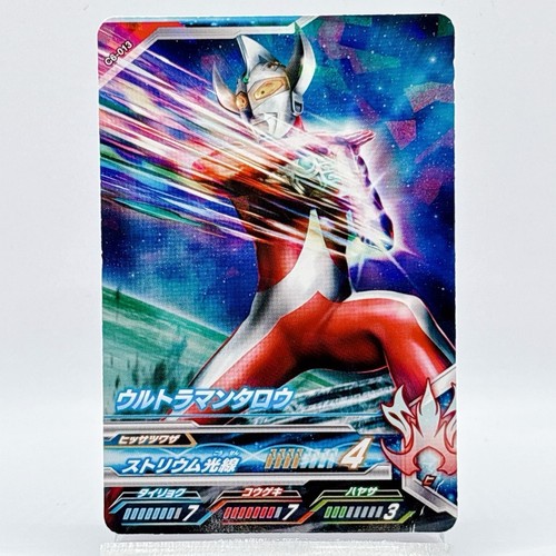 Ultraman Fusion Fight Card Taro Strium Ray C6-013 Japan TCG Anime ...